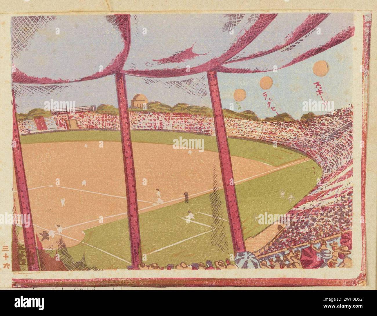 Sakuichi fukazawa hi-res stock photography and images - Alamy