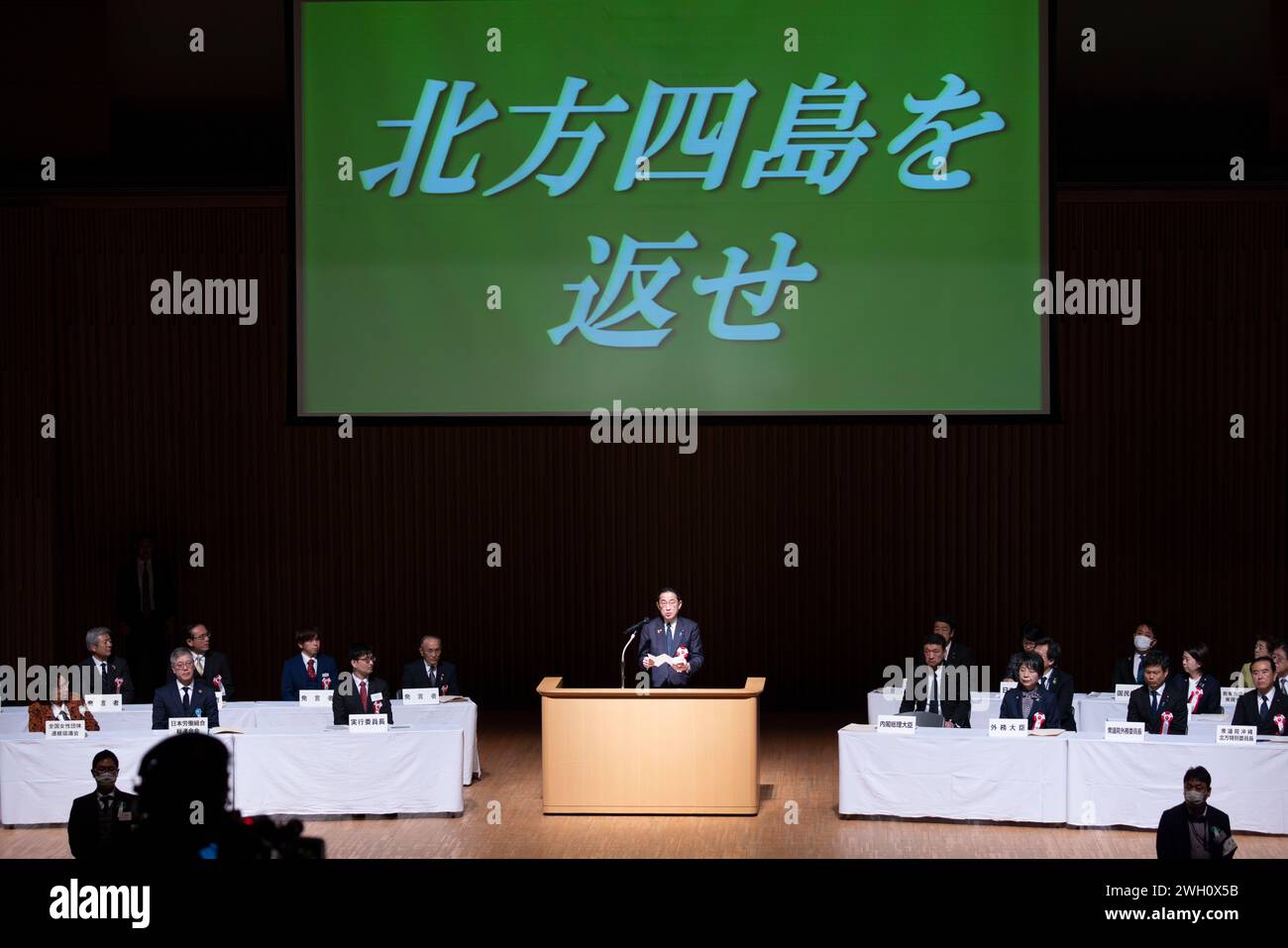 Tokyo, Japan. 07th Feb, 2024. Japanese Prime Minister Fumio Kishida ...