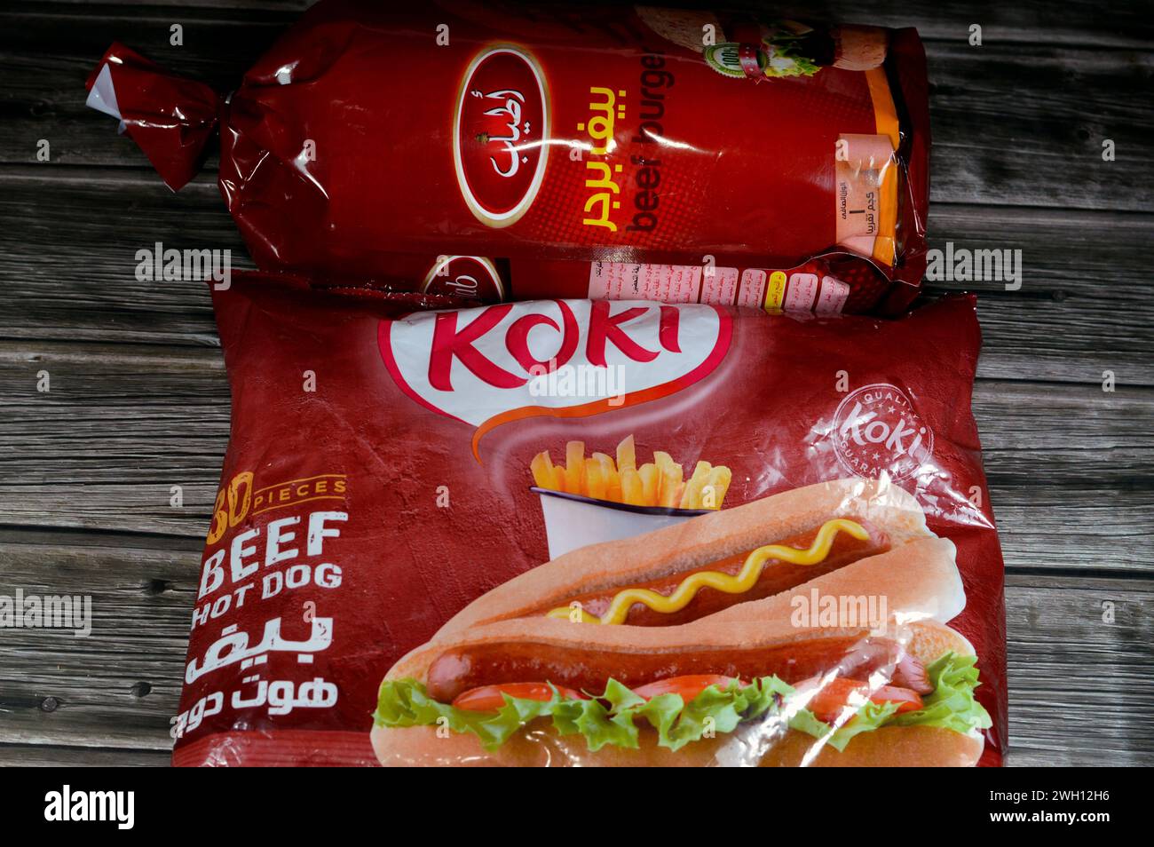 Cairo, Egypt, February 4 2024: Atyab beef burger packet, Beef Burgers ...