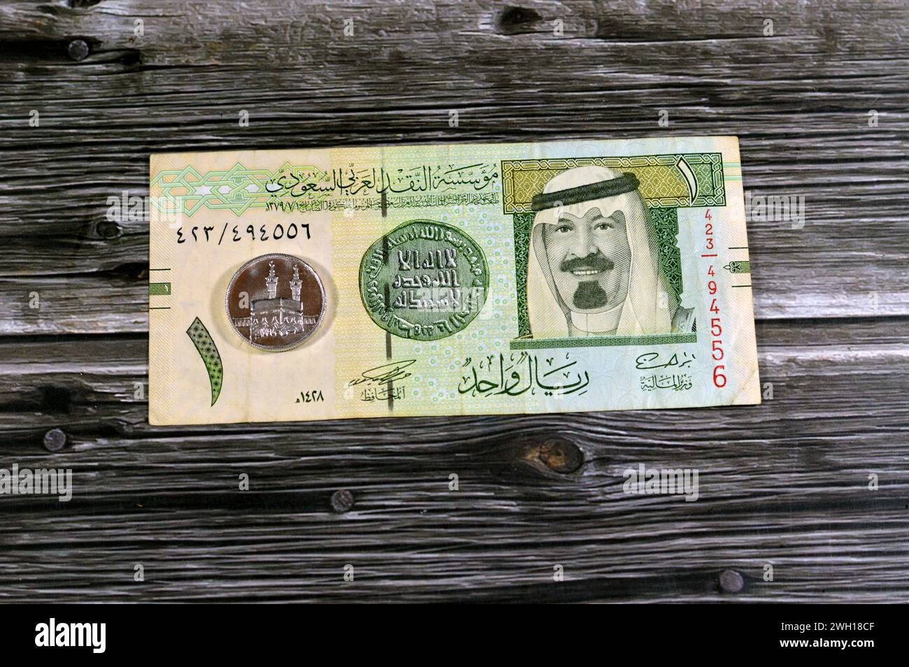 An Islamic pound coin of pure precious silver metal features Kaaba and ...