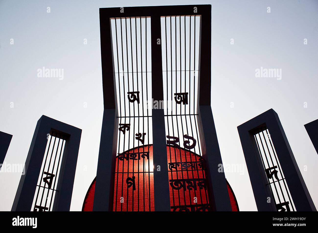 Bangladesh language movement hi-res stock photography and images - Alamy