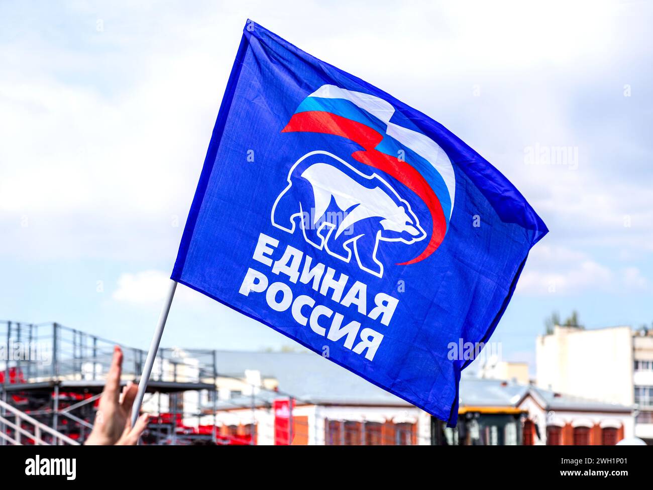 United russia party poster hi-res stock photography and images - Alamy