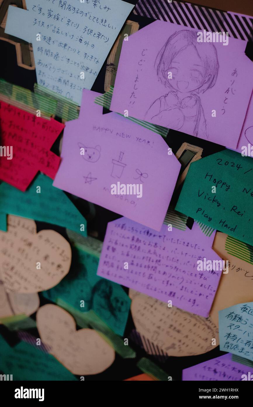 Wishing tree, Tokyo Japan Stock Photo - Alamy