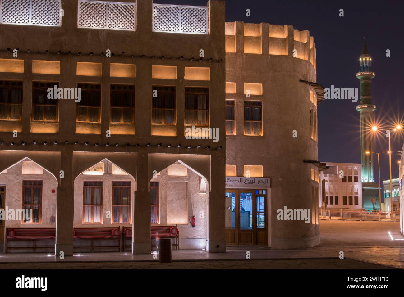 Doha, Qatar, April 22,2022: Night views of the traditional Arabic ...
