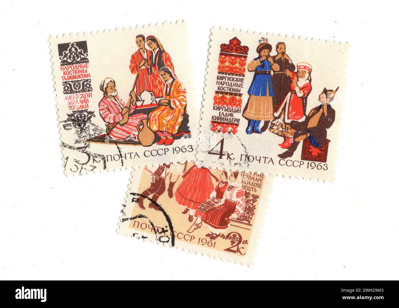 Vintage postage stamps from Russia isolated on a white background Stock ...