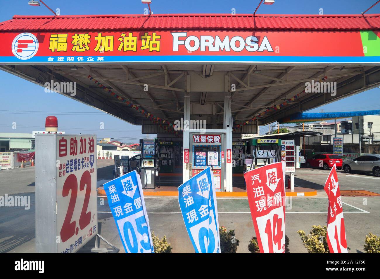 Formosa plastics taiwan hi-res stock photography and images - Alamy