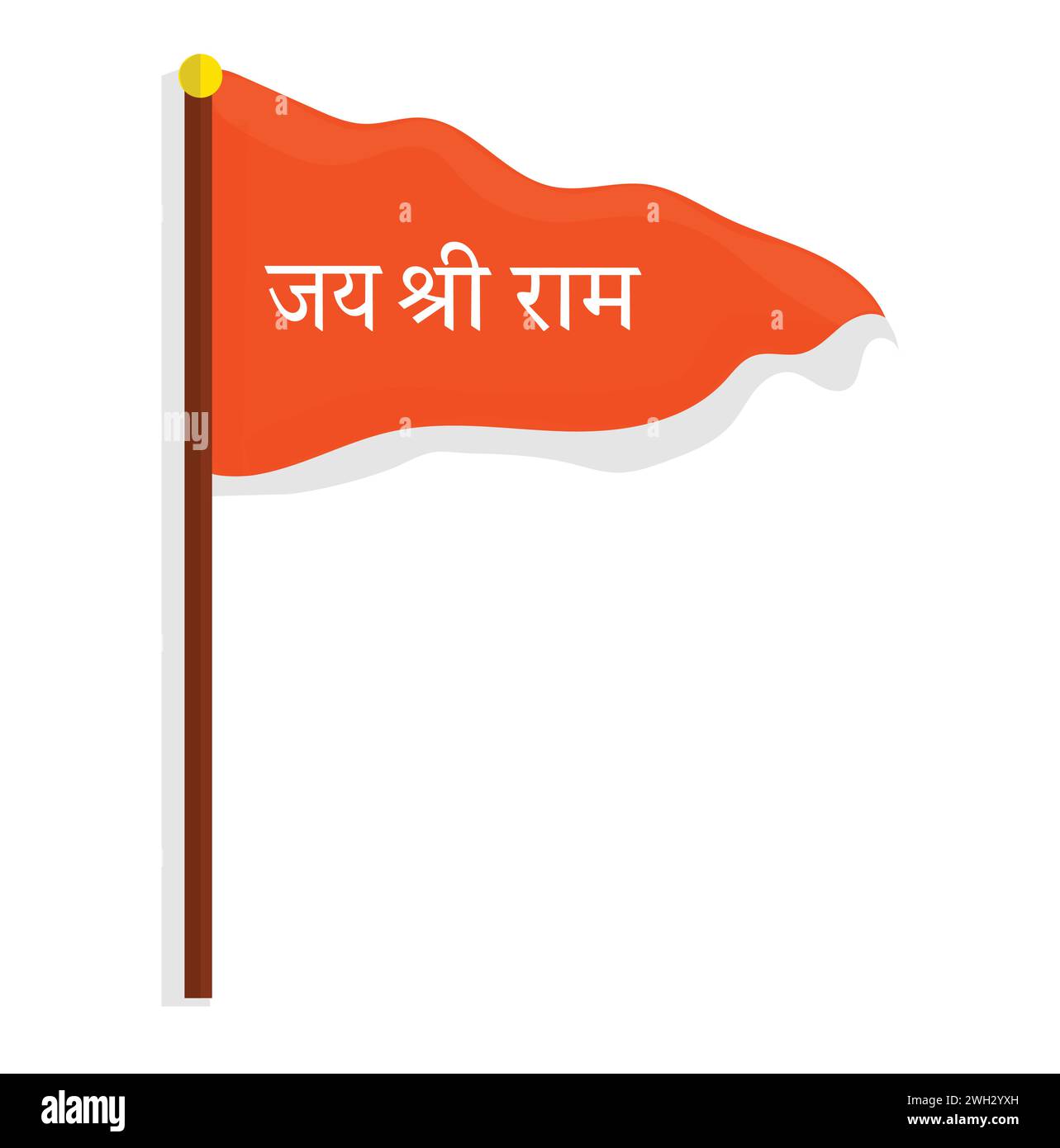 Shree rama Stock Vector Images - Alamy