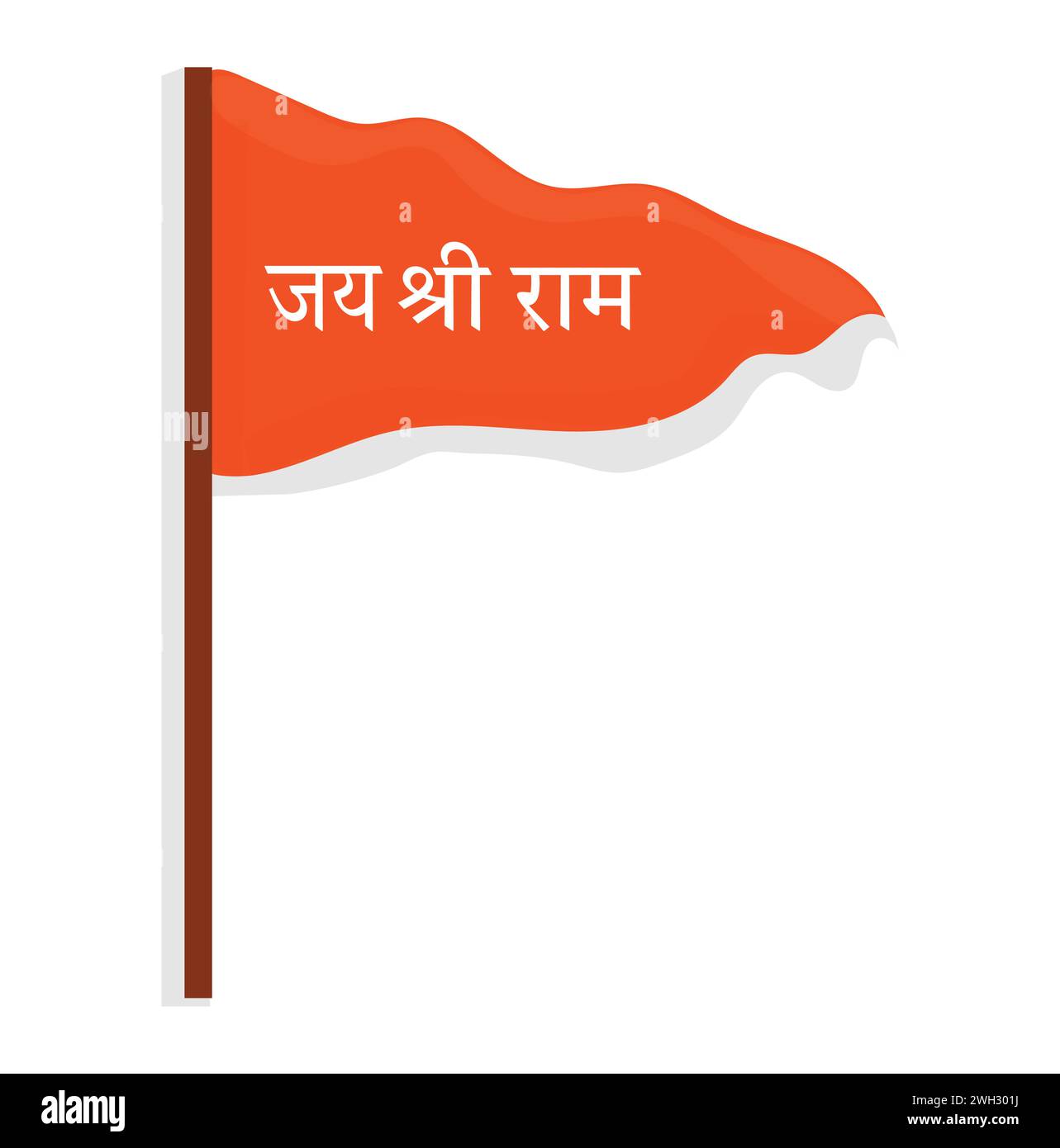 Jai Shree Ram handwritten Hindi calligraphy on a Indian temple flag ...