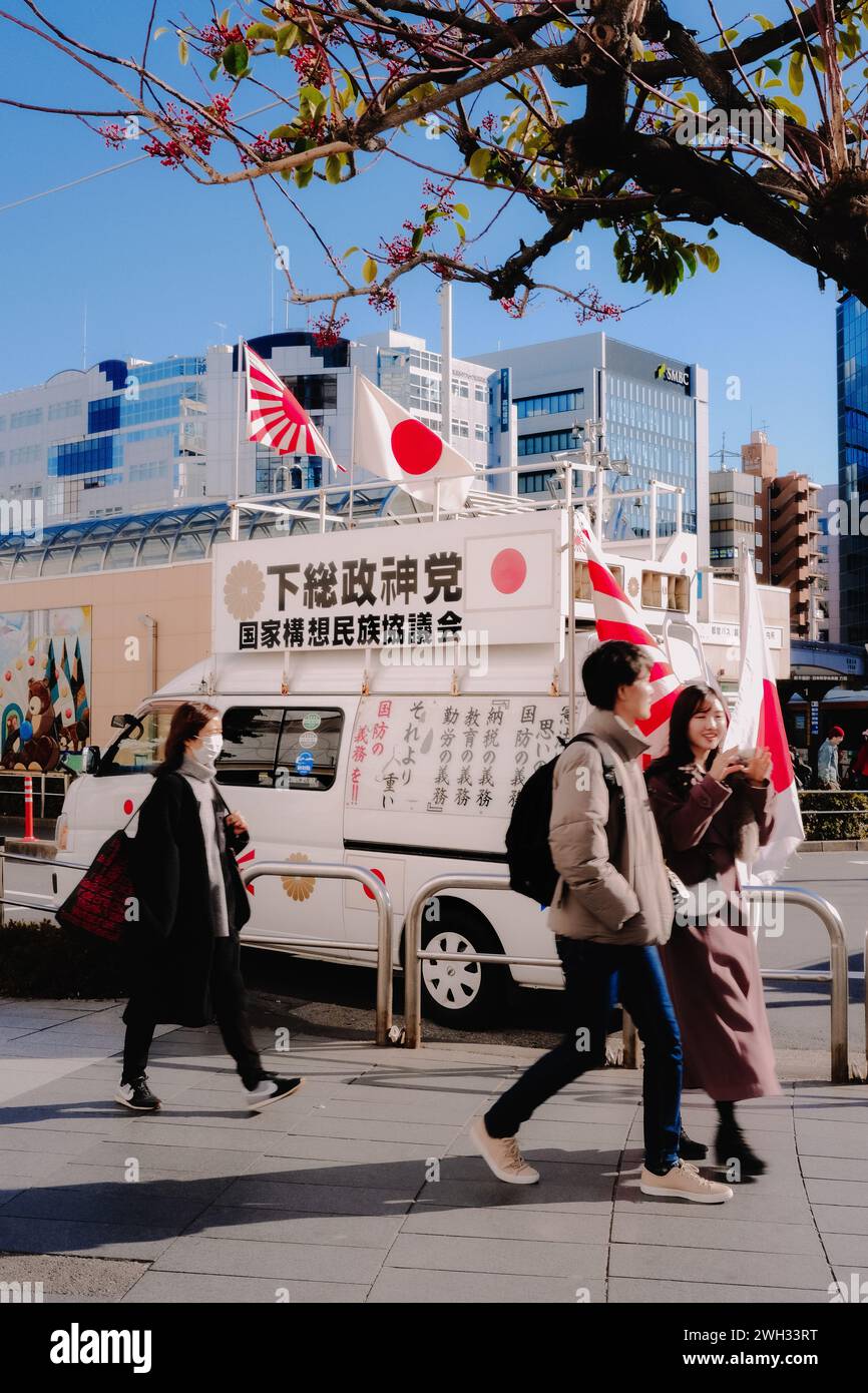 Japanese protestors hi-res stock photography and images - Alamy