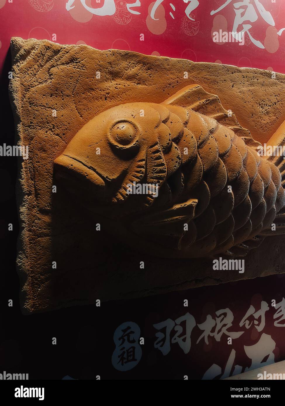 Tokyo, Japan, street food taiyaki fish shaped dessert Stock Photo - Alamy