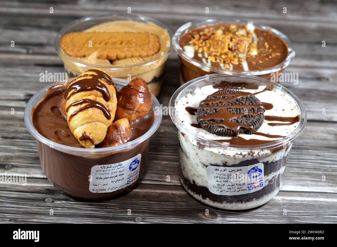 Remasland hi-res stock photography and images - Alamy