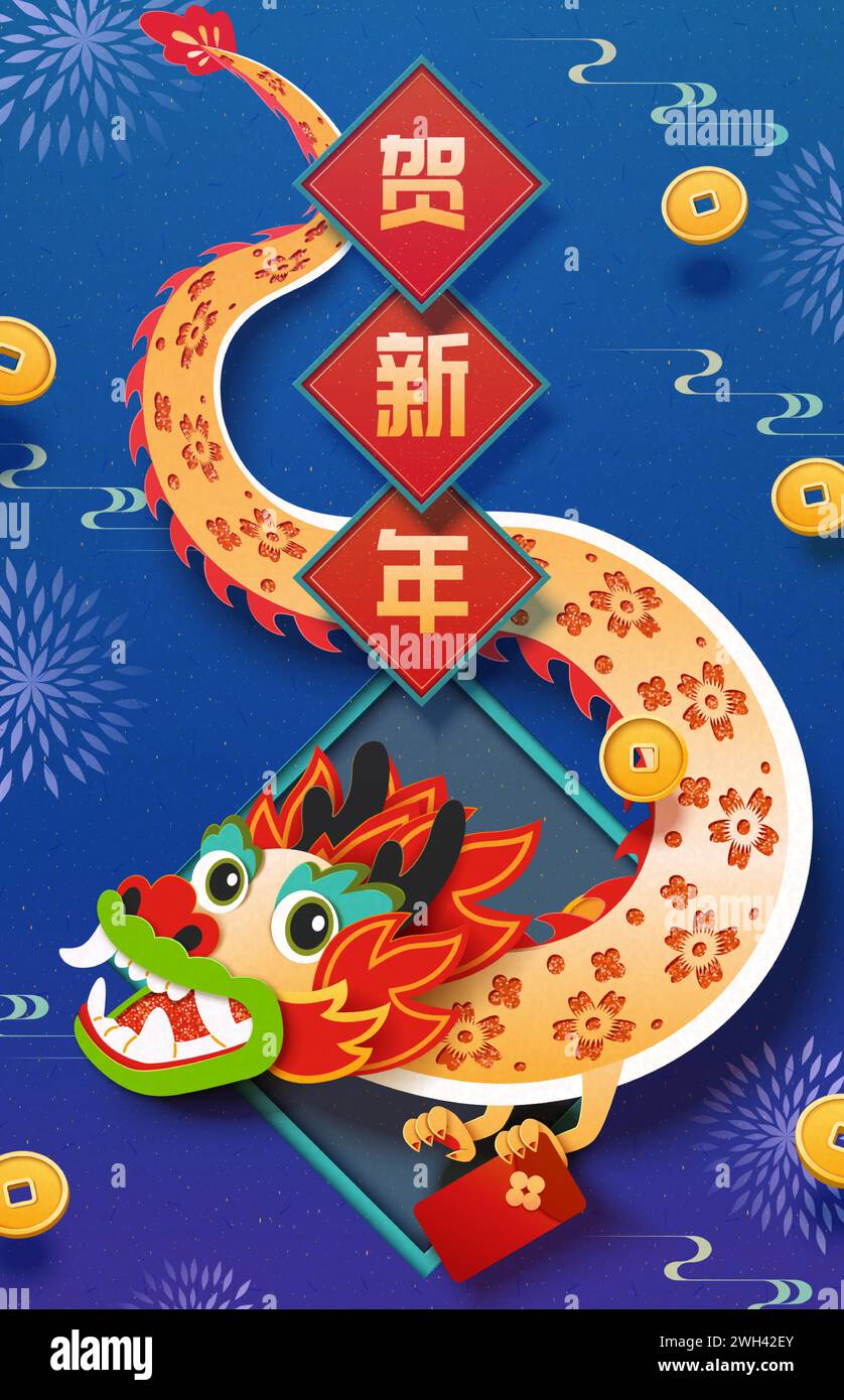 Angpao vector vectors hi-res stock photography and images - Alamy