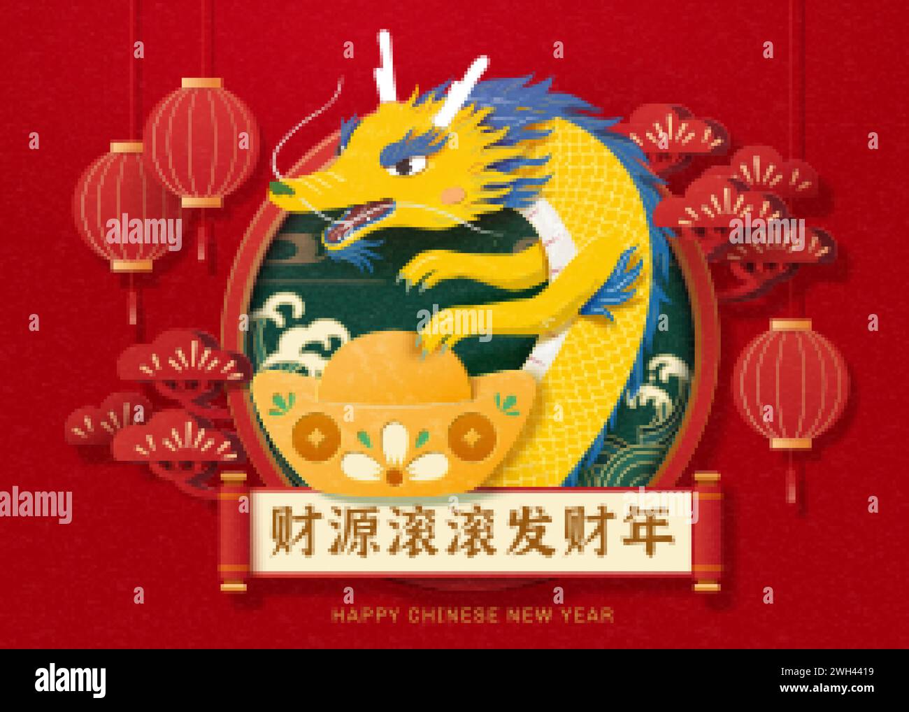Auspicious Paper Art CNY Card Stock Vector Image Art Alamy auspicious-paper-art-cny-card-stock-vector-image-art-alamy