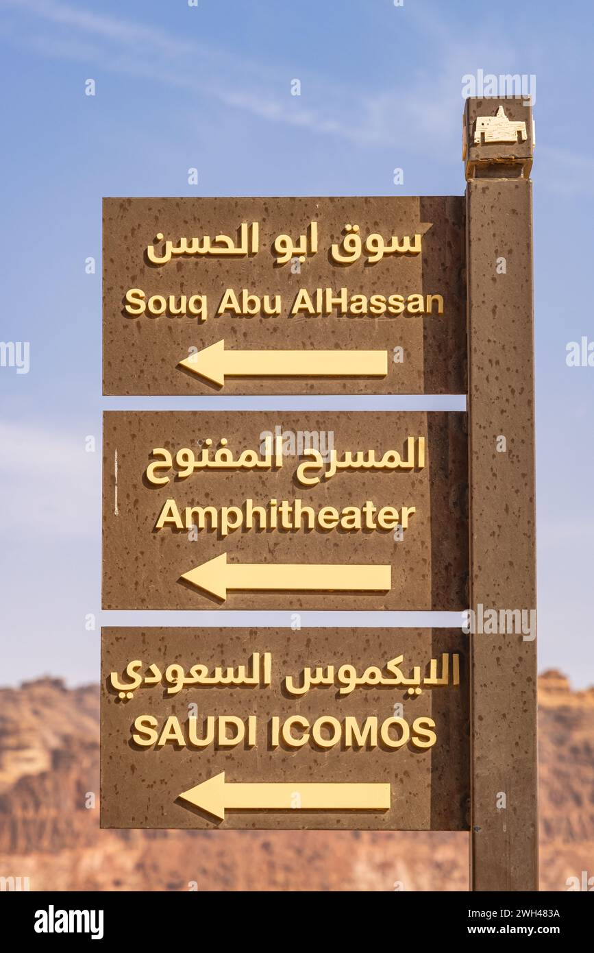 Middle East, Saudi Arabia, Medina, Al-Ula. November 18, 2023 ...