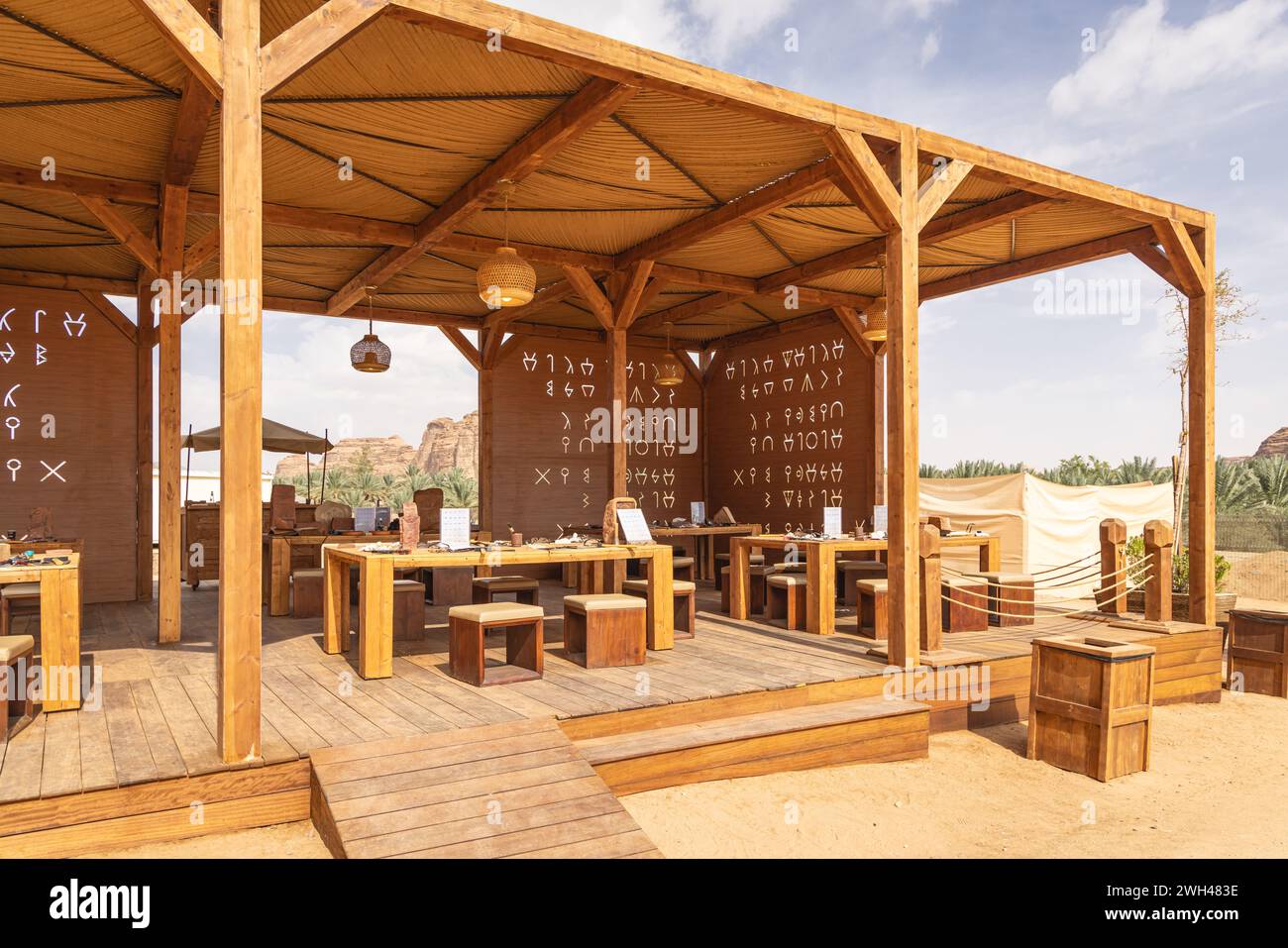 Saudi outdoor cafe hi-res stock photography and images - Alamy