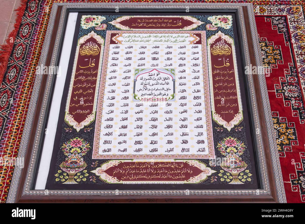Middle East, Saudi Arabia, Riyadh, Al-Dirah. A prayer rug at the Souq ...