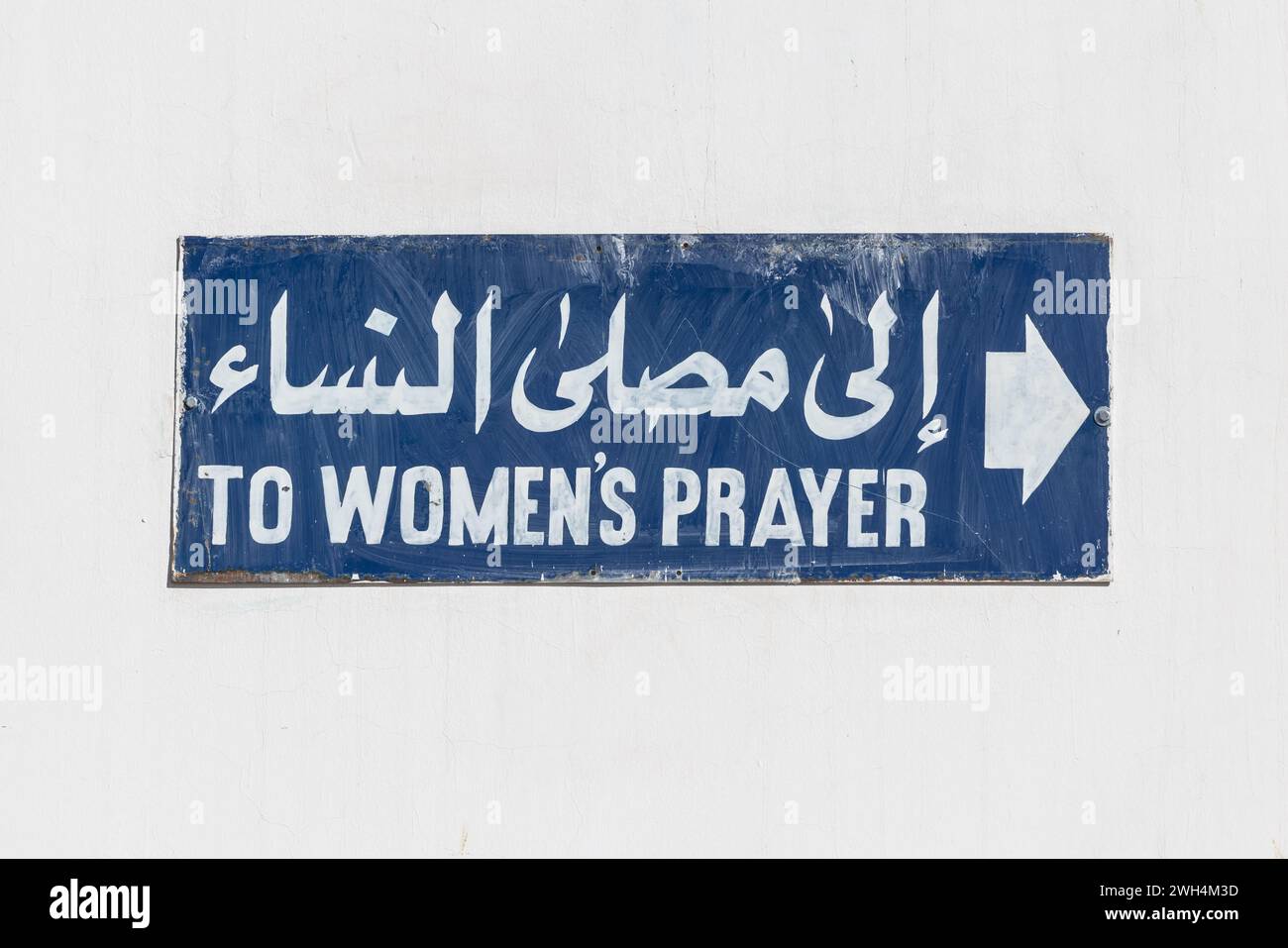 Middle East, Saudi Arabia, Madinah Province, Medina. Sign for the women ...