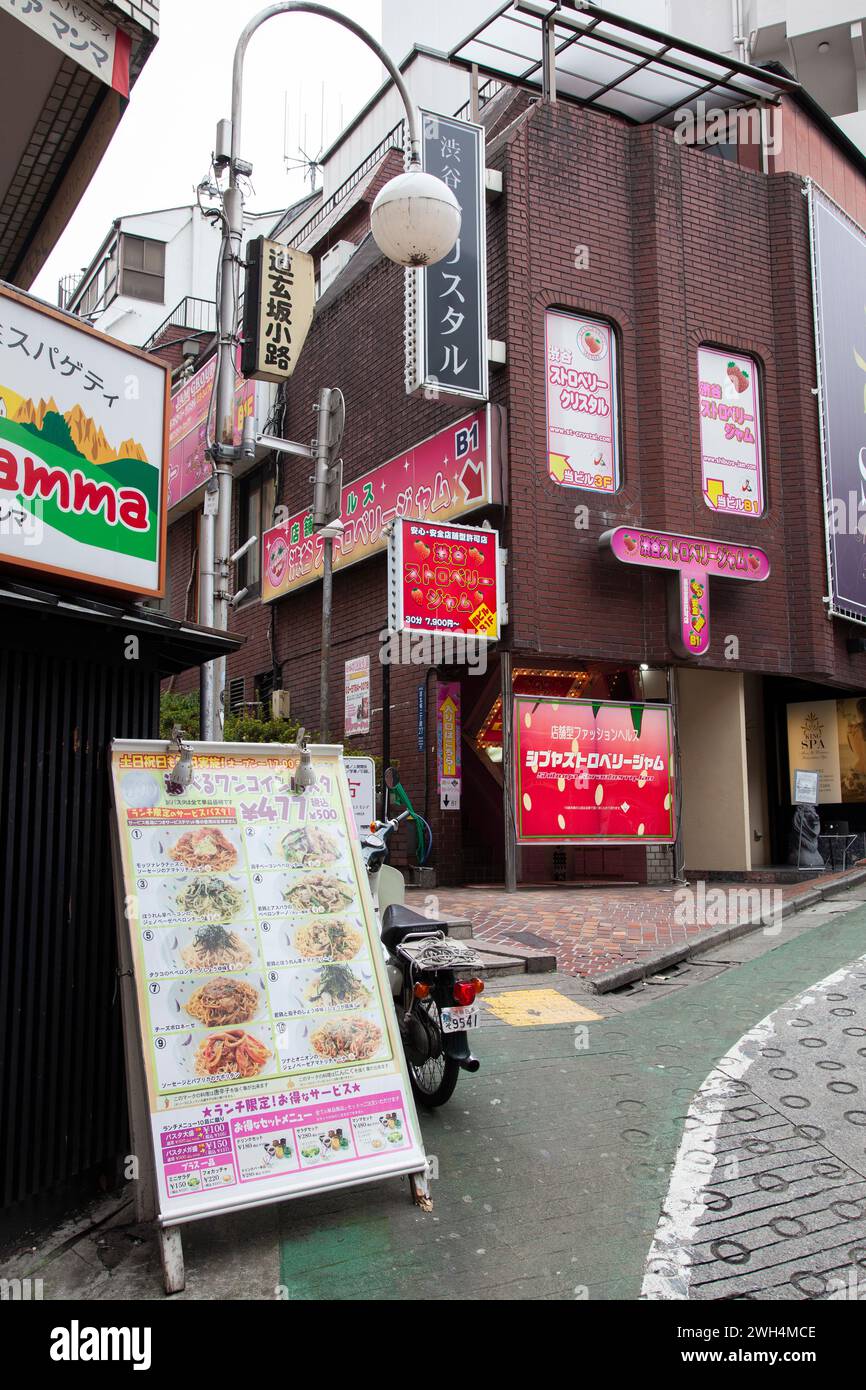 Back Streets of Shibuya in Tokyo, Japan Stock Photo - Alamy