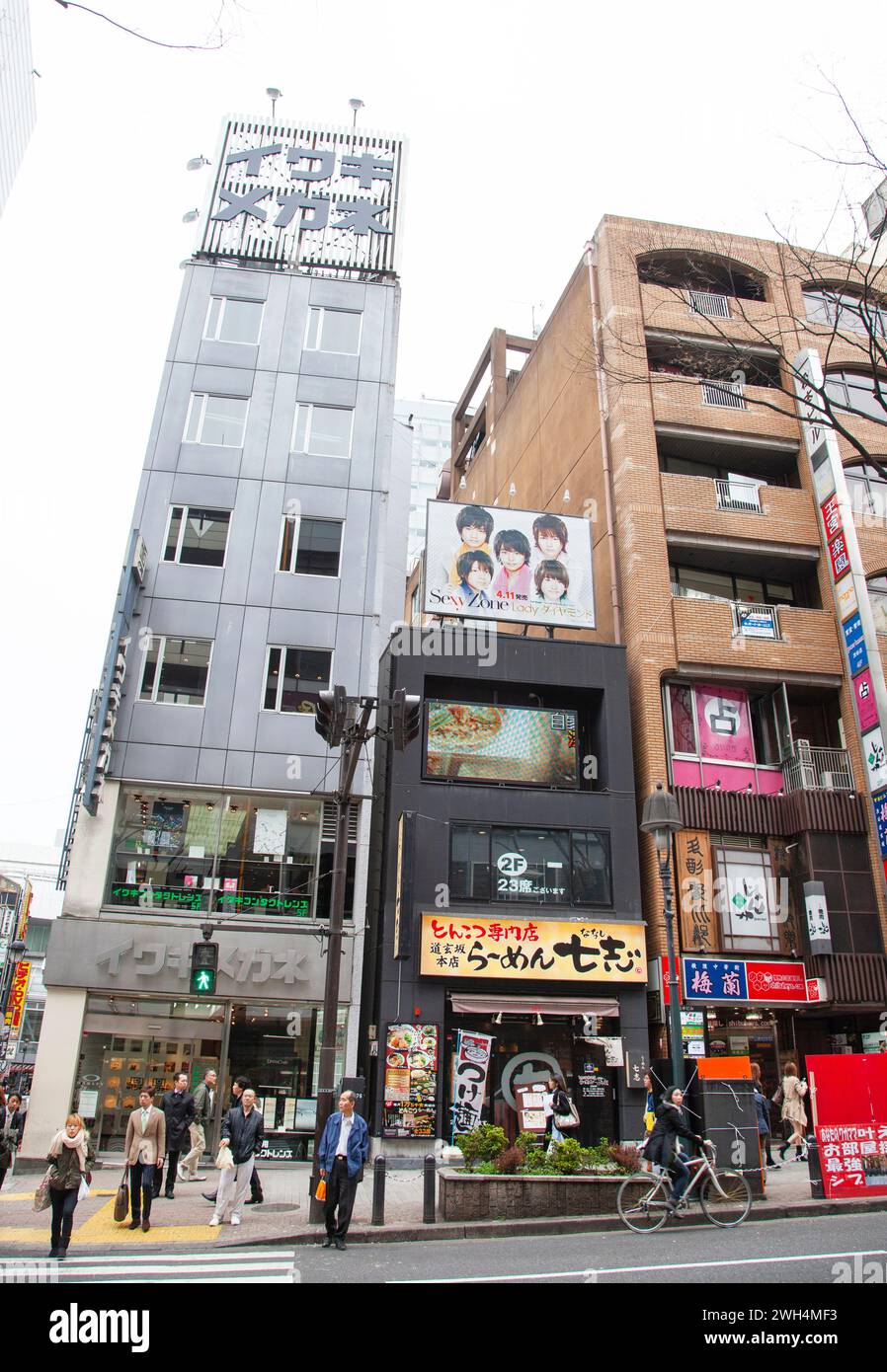 Back Streets of Shibuya in Tokyo, Japan Stock Photo - Alamy