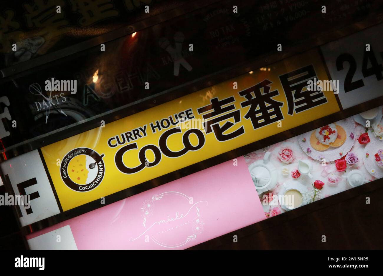 CURRY HOUSE CoCo ICHIBANYA / compeny logo A logo of CURRY HOUSE CoCo ICHIBANYA knouwn as ...