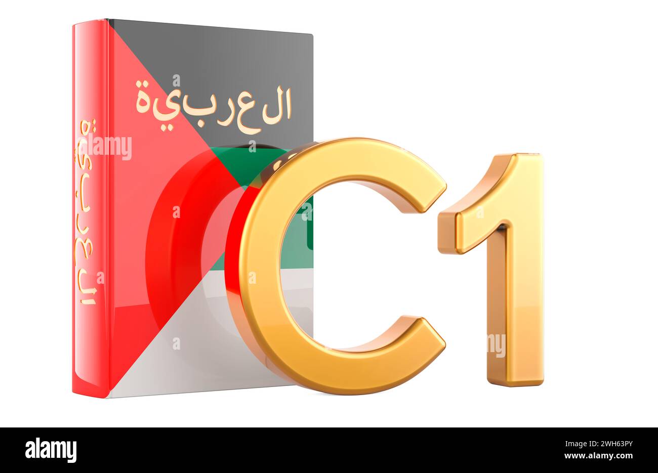 C1 Arabic level, concept. Level Advanced. 3D rendering isolated on ... C1 Arabic level, concept. Level Advanced. 3D rendering isolated on ...