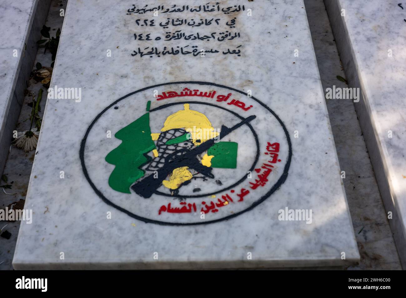 Hamas logo hi-res stock photography and images - Alamy