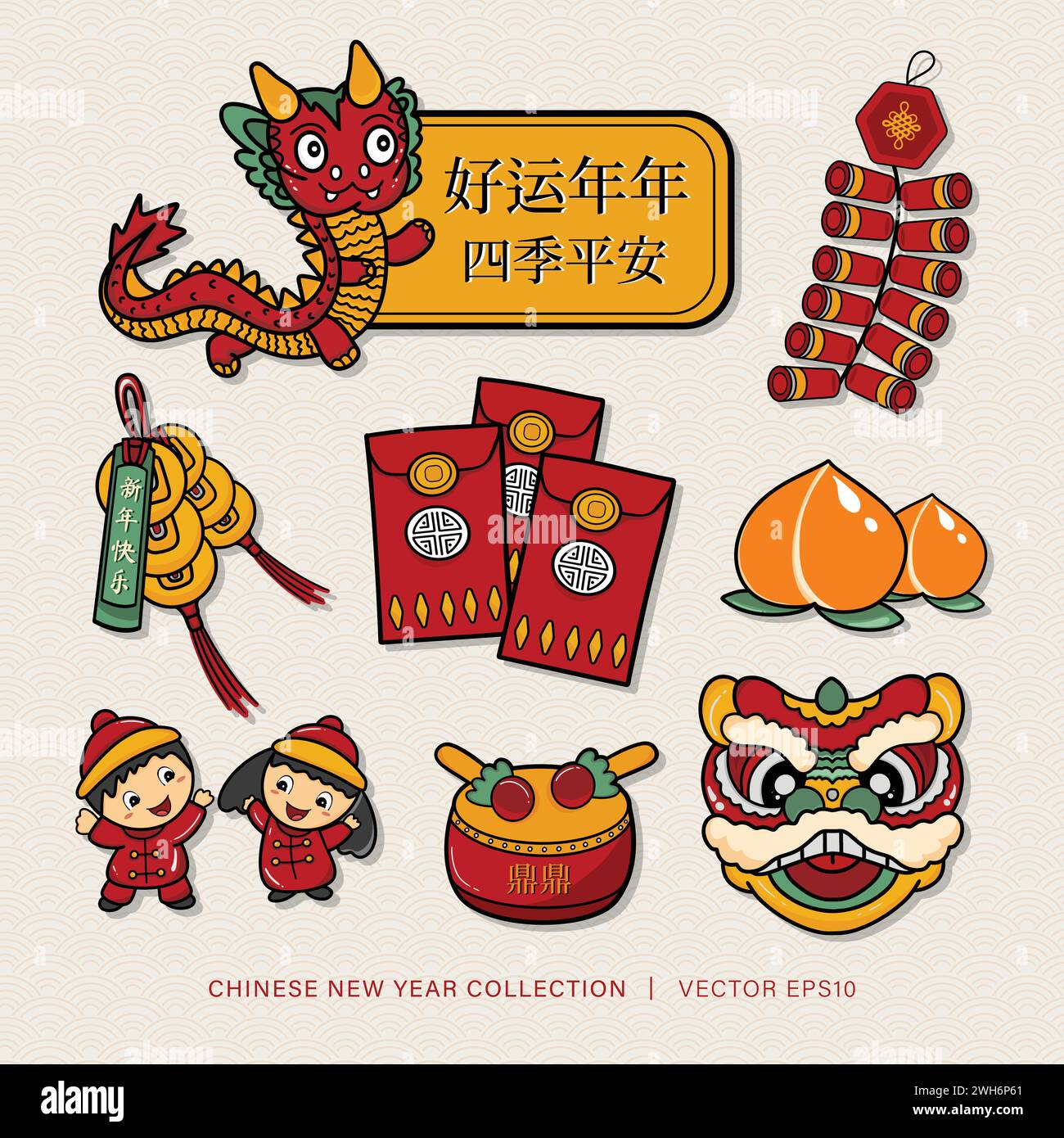 New cute Stock Vector Images - Alamy