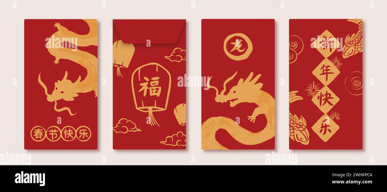 Ang Pao lucky red envelope design for 2024 Chinese new year festival on ...