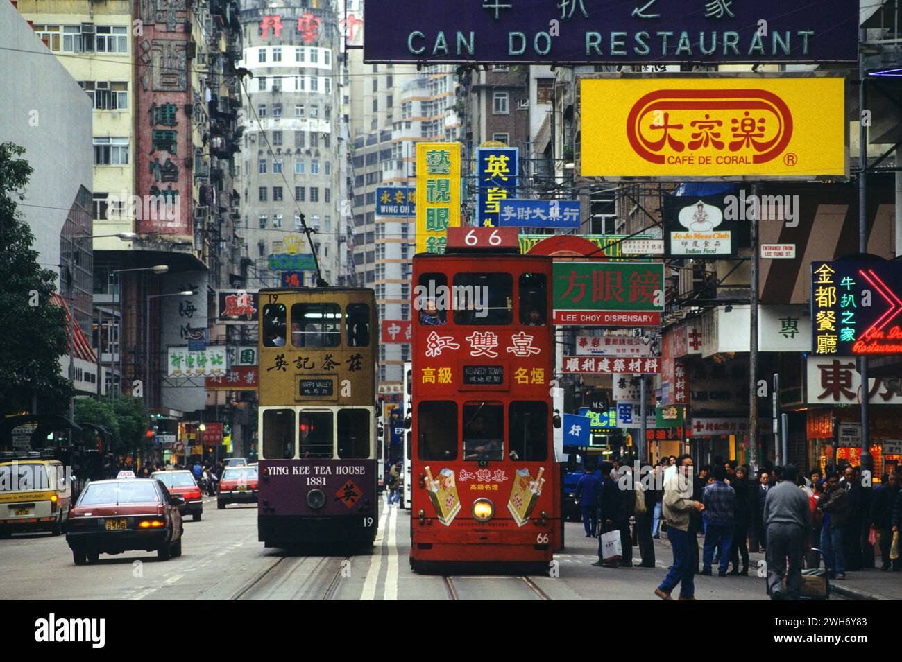 hong kong before retrocession china tramway daily life chinese people ...