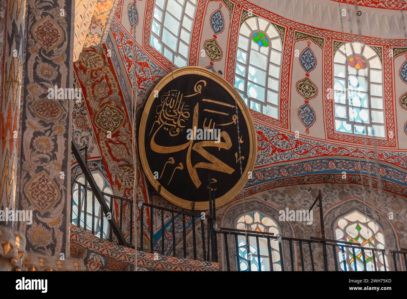 Calligraphy of the name of Prophet Mohammed or Muhammed pbuh in mosque ...