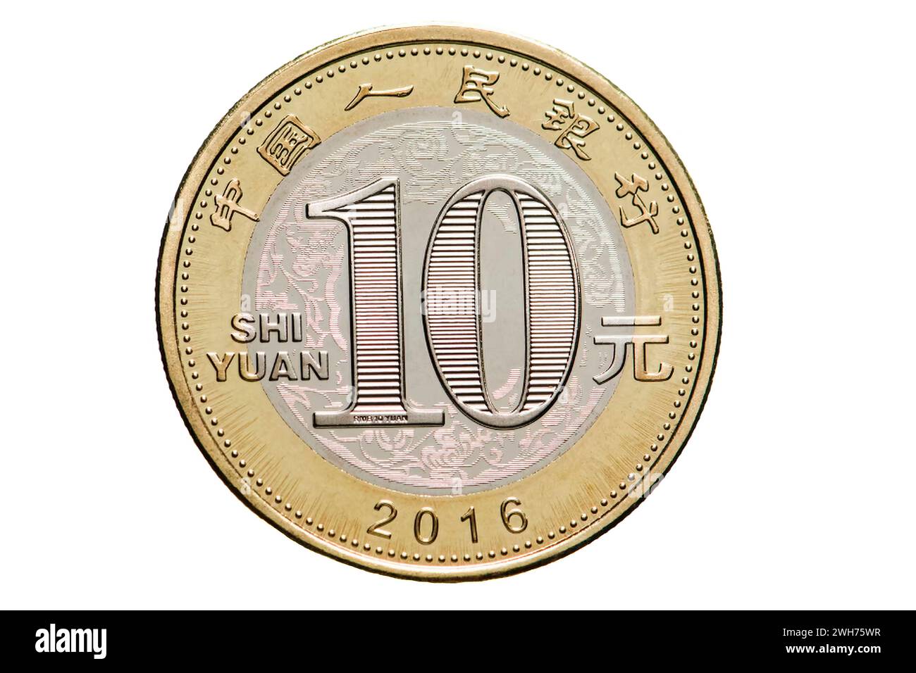 Ten Chinese yuan isolated on white background Stock Photo - Alamy