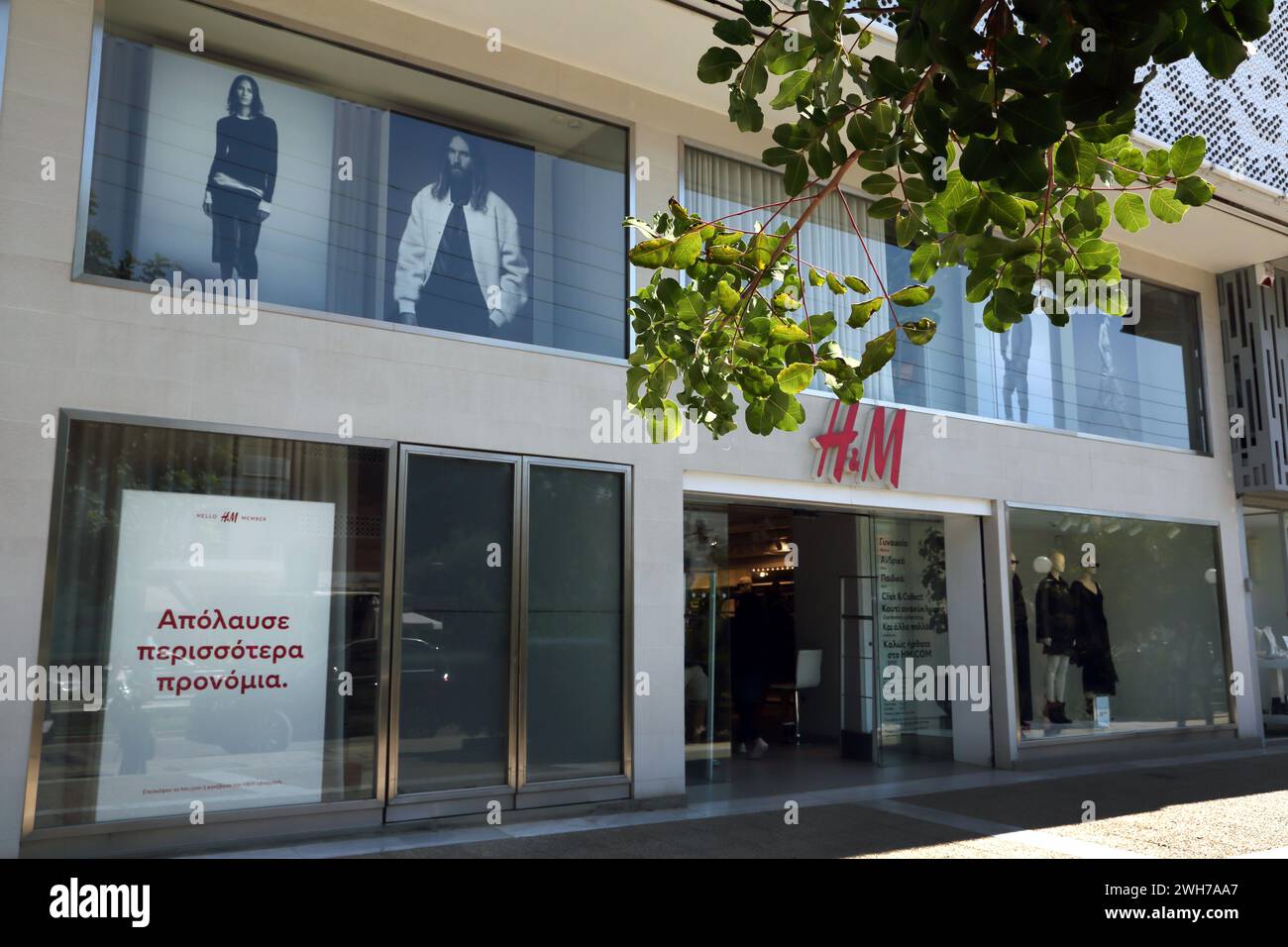 Clothing retail shop hi-res stock photography and images - Alamy