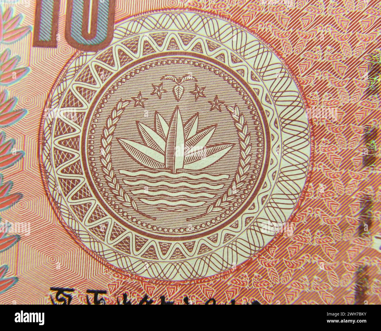 Closeup with selective focus of 10 Bangladeshi Taka banknotes Stock ...