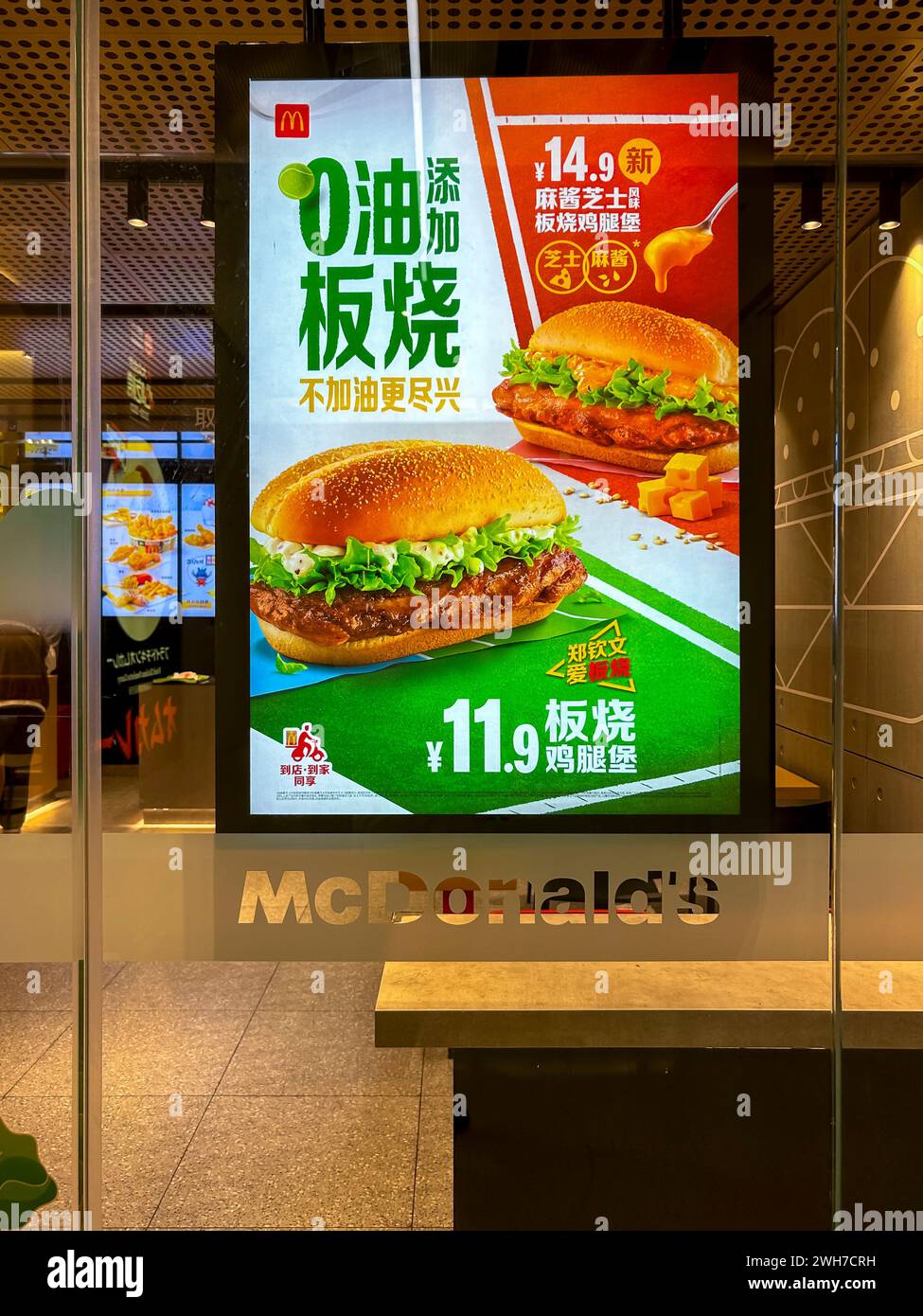 Suzhou, CHina, Close up, Advertisemnt on Shop Window, View inside ...
