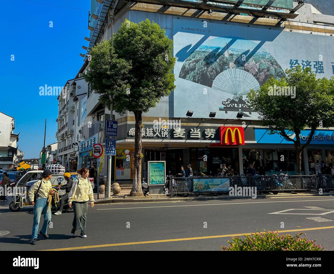 Mcdonalds shop front hi-res stock photography and images - Alamy Mcdonalds shop front hi-res stock photography and images - Alamy