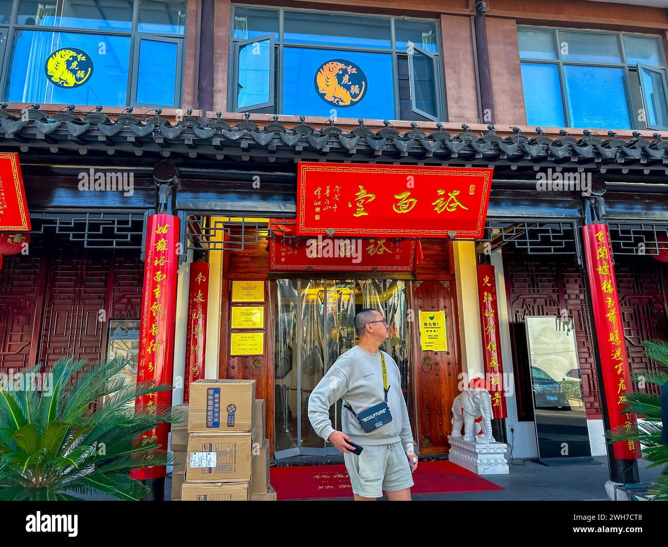 Chinese sign architecture front hi-res stock photography and images - Alamy