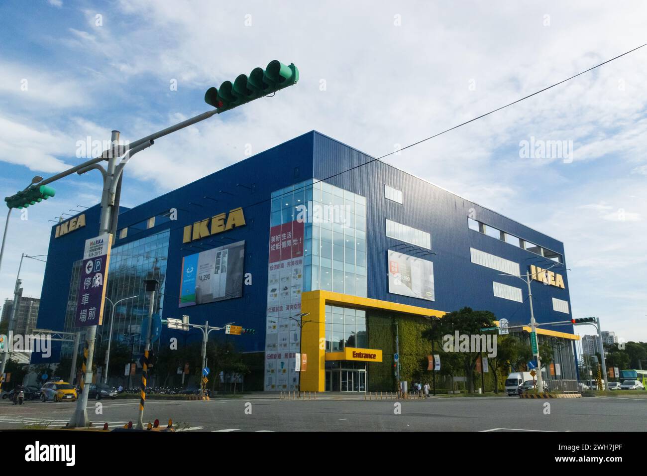 Taiwan ikea hi-res stock photography and images - Alamy
