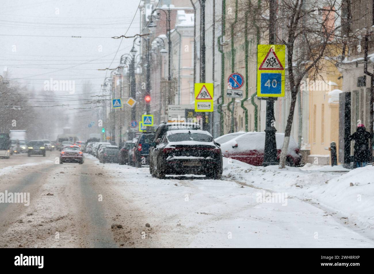 Heavy snowfall in Samara City street during heavy snowfall Samara ...