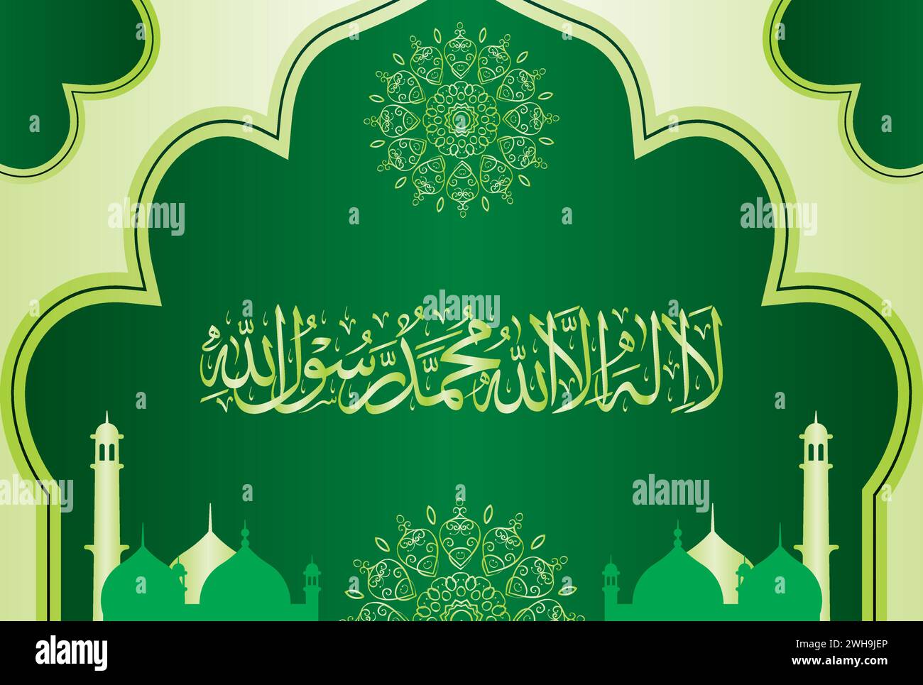 Arabic Calligraphy of 1st Kalma Tayyab. "La ilaha illallah Muhammadur ...