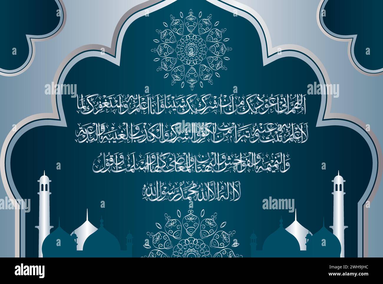 Arabic Calligraphy of 6th Kalma Radd e Kufr. Translation, "O, Allah! I ...