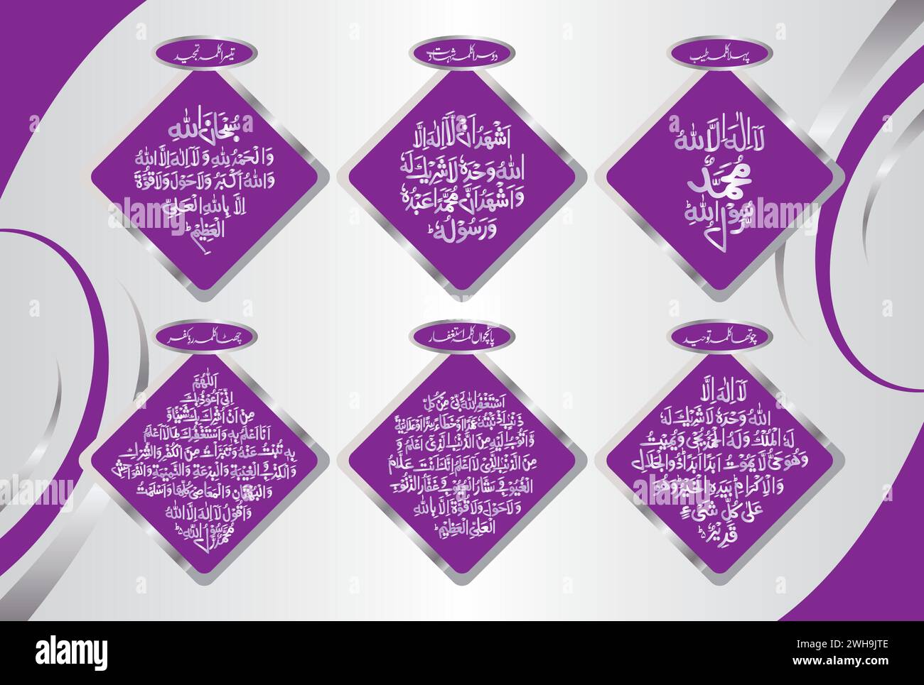 3rd 4th Stock Vector Images - Alamy