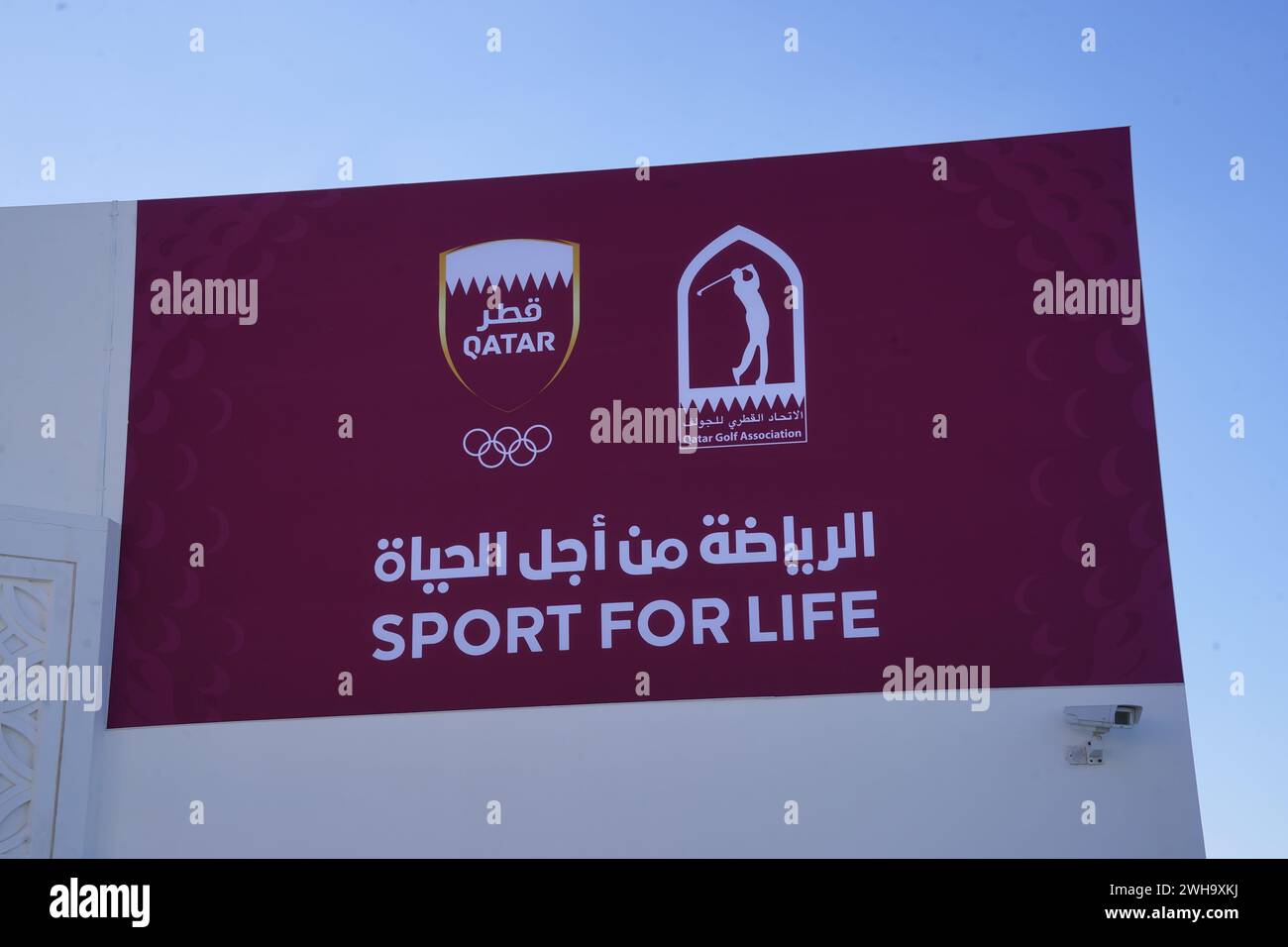 Commercial Bank Qatar Masters Stock Photo - Alamy