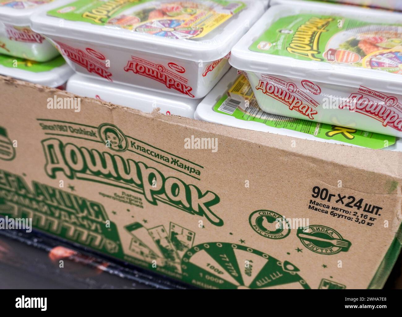 Samara, Russia - March 13, 2023: Chinese instant noodles Doshirak in a ...
