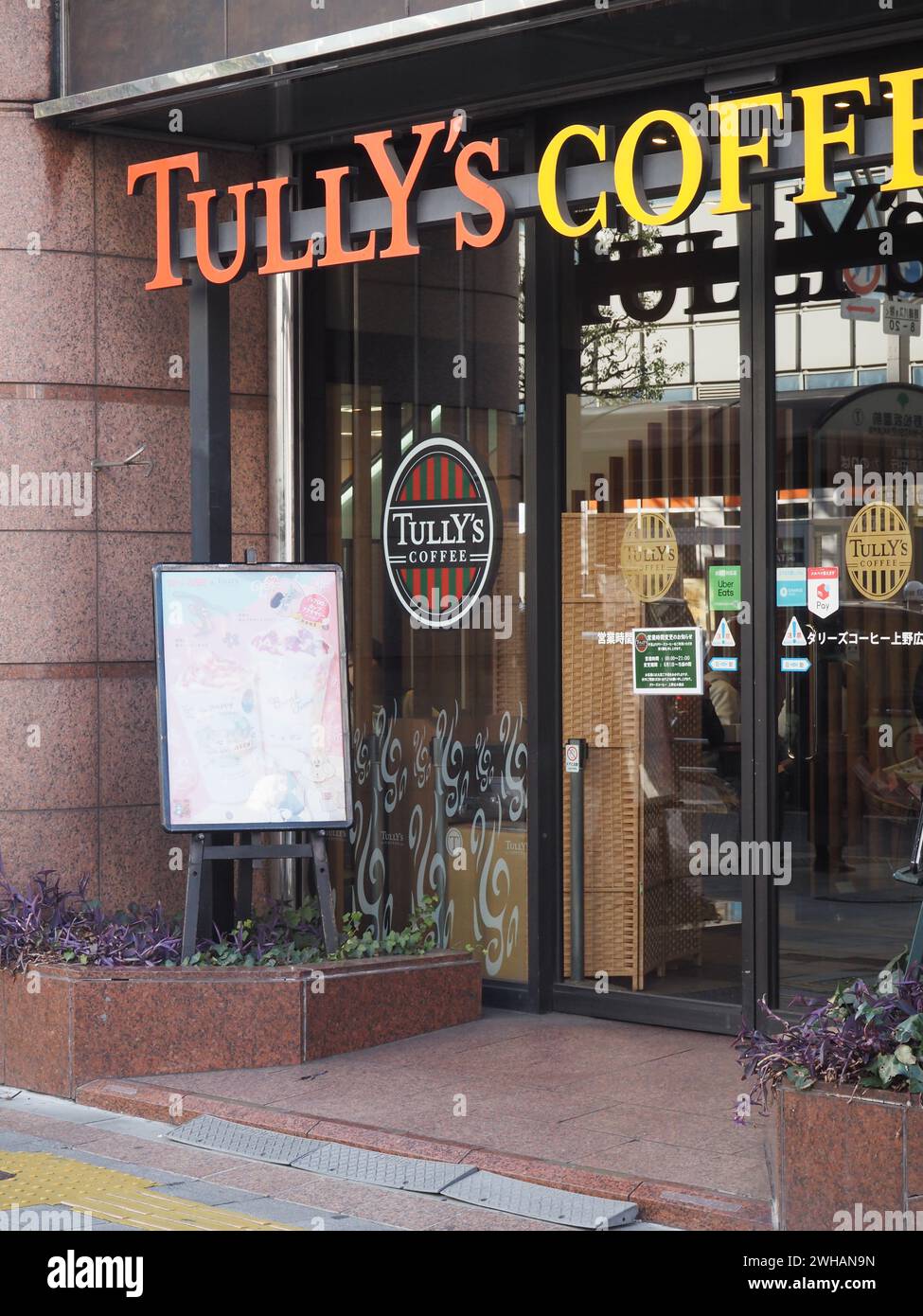 TOKYO, JAPAN - February 7, 2024: The front of a Tully's coffee shop in ...
