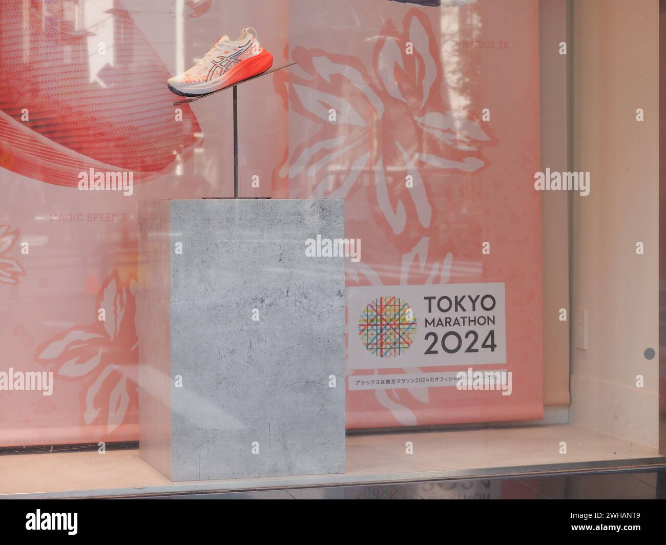 TOKYO, JAPAN - February 6, 2024: Special Tokyo Marathon 2024 Asics ...