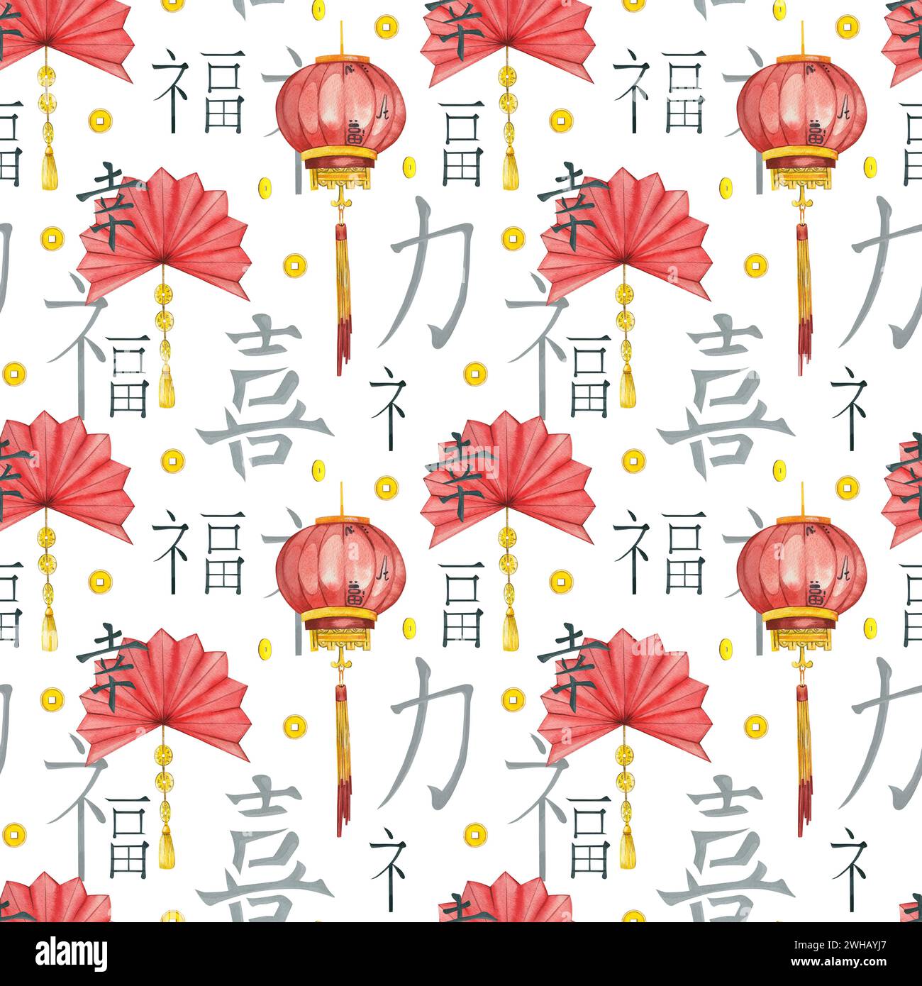 Seamless pattern on the theme of Chinese New Year 2024. Paper lanterns ...