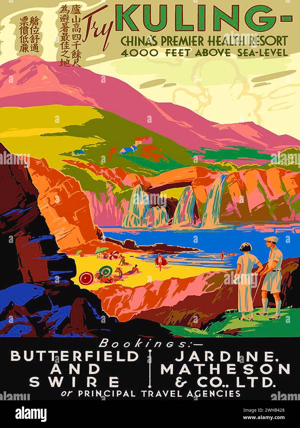 Vintage travel posters, worldwide destinations Stock Photo - Alamy