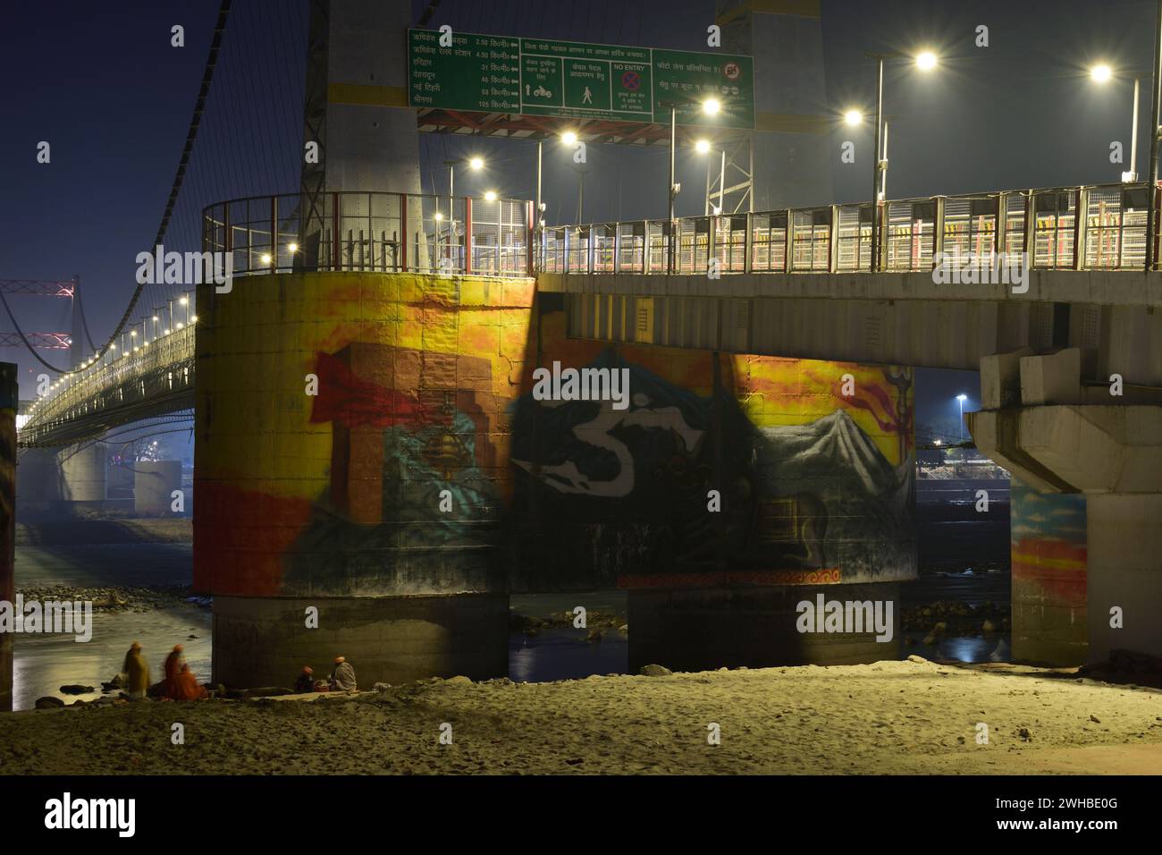 Janki Setu Night Photography Stock Photo - Alamy