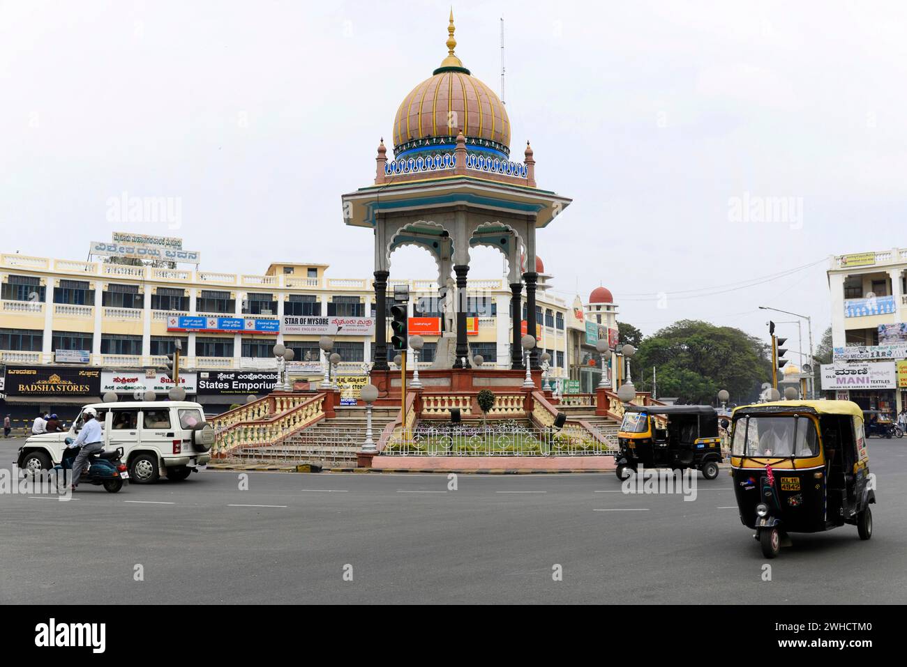 In the centre of Mysore, Mysore. South India, India Stock Photo - Alamy