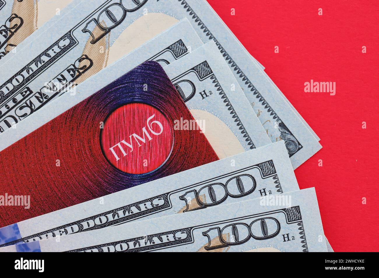 TERNOPIL, UKRAINE - JULY 7, 2023 Bank Card of PUMB Ukrainian Bank FUIB ...